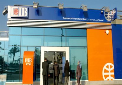 شروط استبدال ﻧﻘﺎﻁ CIB BONUS من البنك التجاري الدولي - موقع ون للتقنية